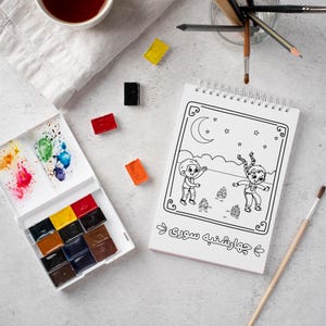 Nowruz Coloring Pages for Kids | Printable Coloring Pages for Kids ...