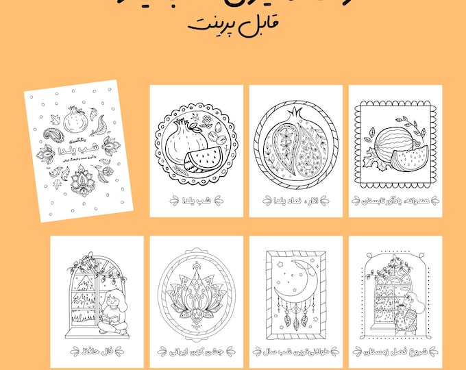 Persian Alphabet Flash Cards | Farsi Alphabet Flash Cards | Persian ...