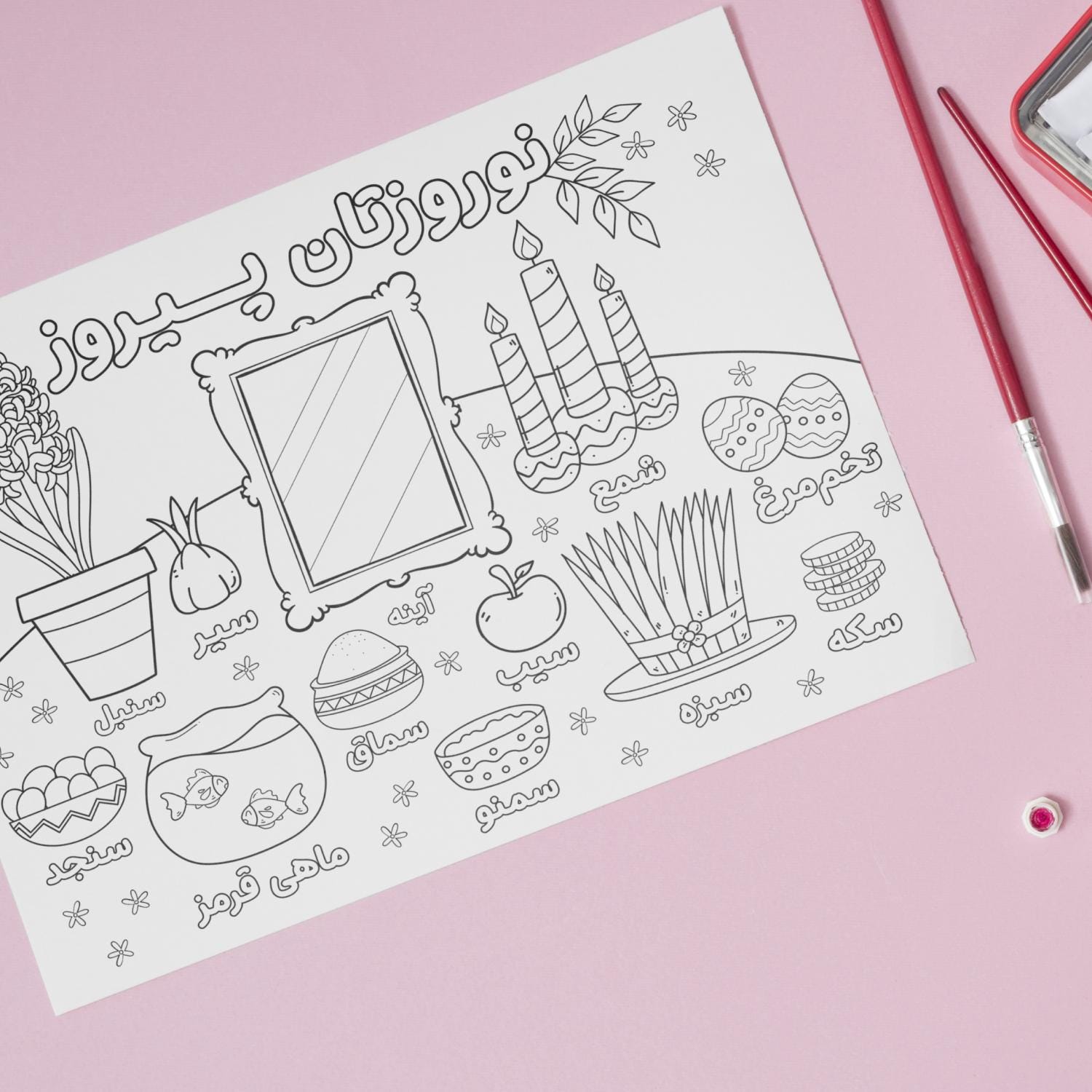 Haft-seen Coloring Page (farsi) | Persian New Year Activity | Nowrooz ...