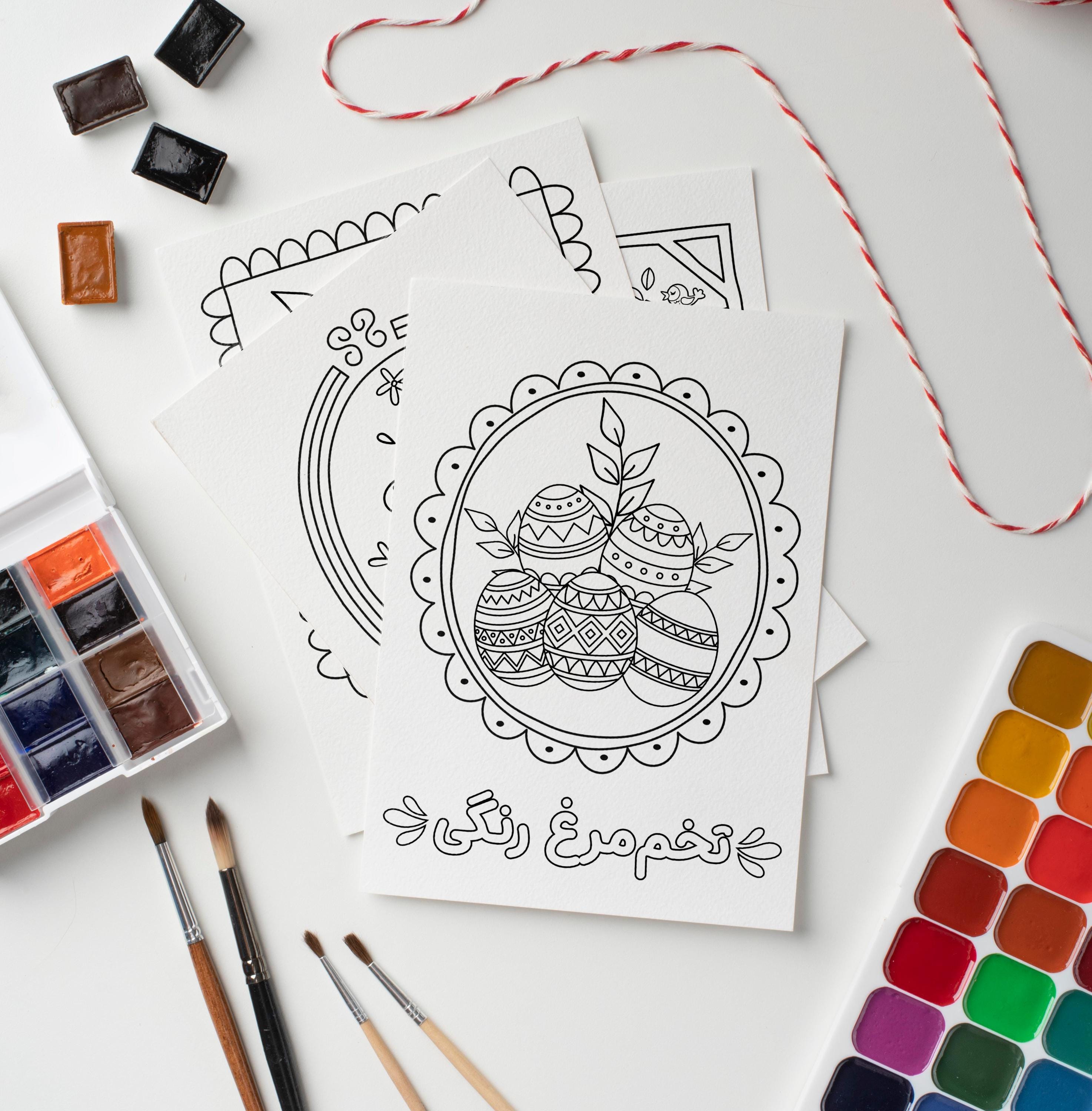 Nowruz Coloring Pages for Kids | Printable Coloring Pages for Kids ...