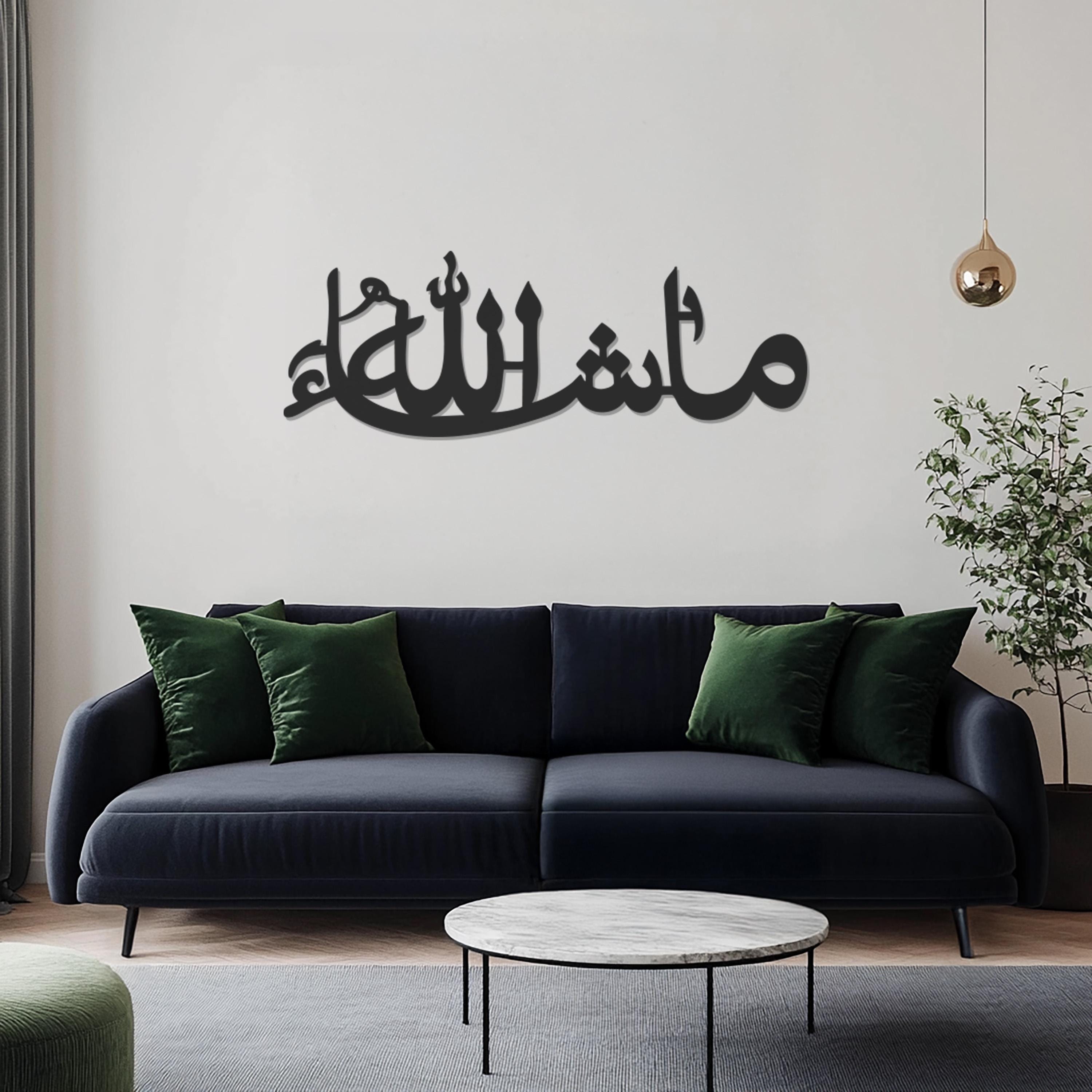 Mashallah Metal Wall Art - Islamic Calligraphy Decor, Quranic Wall ...