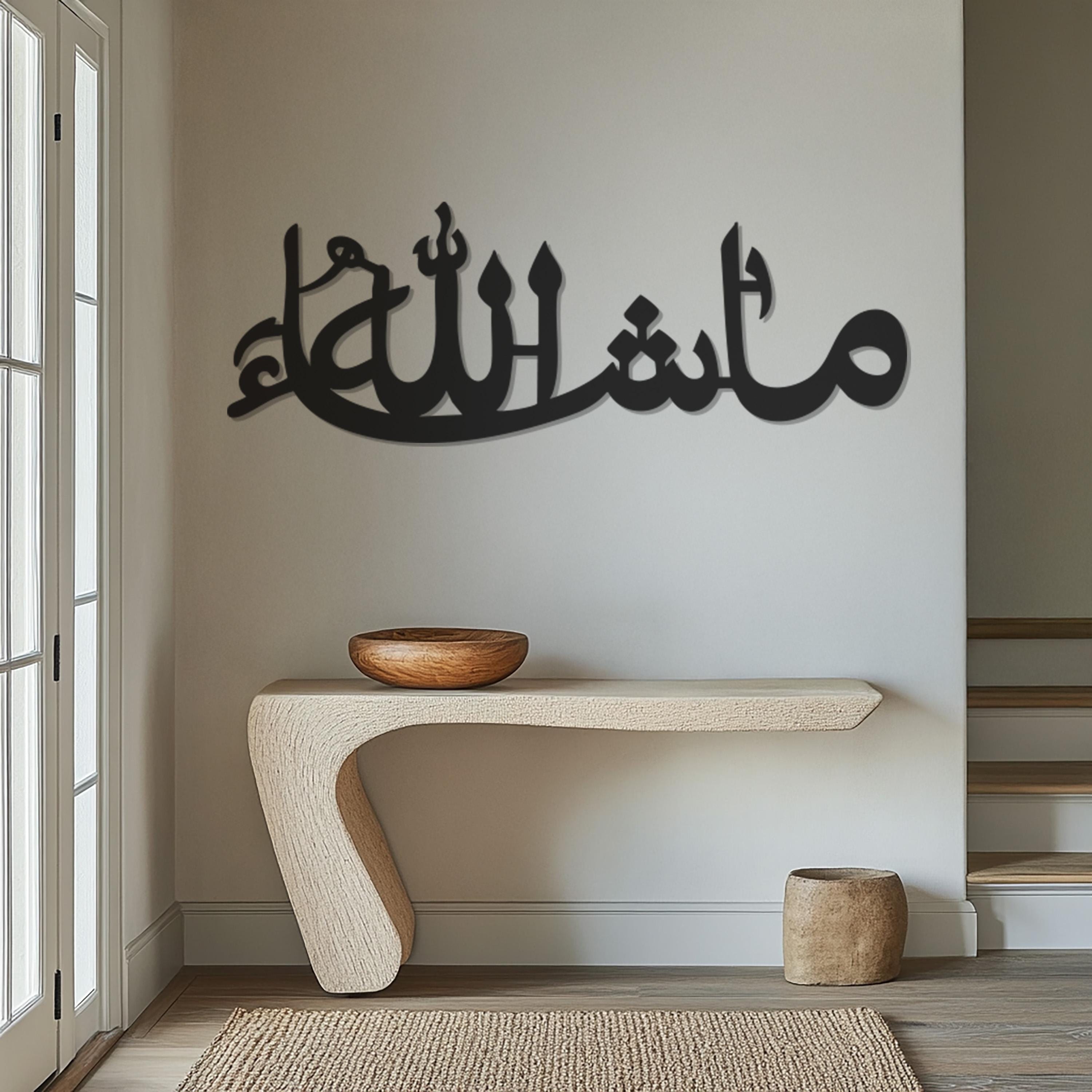 Mashallah Metal Wall Art - Islamic Calligraphy Decor, Quranic Wall ...