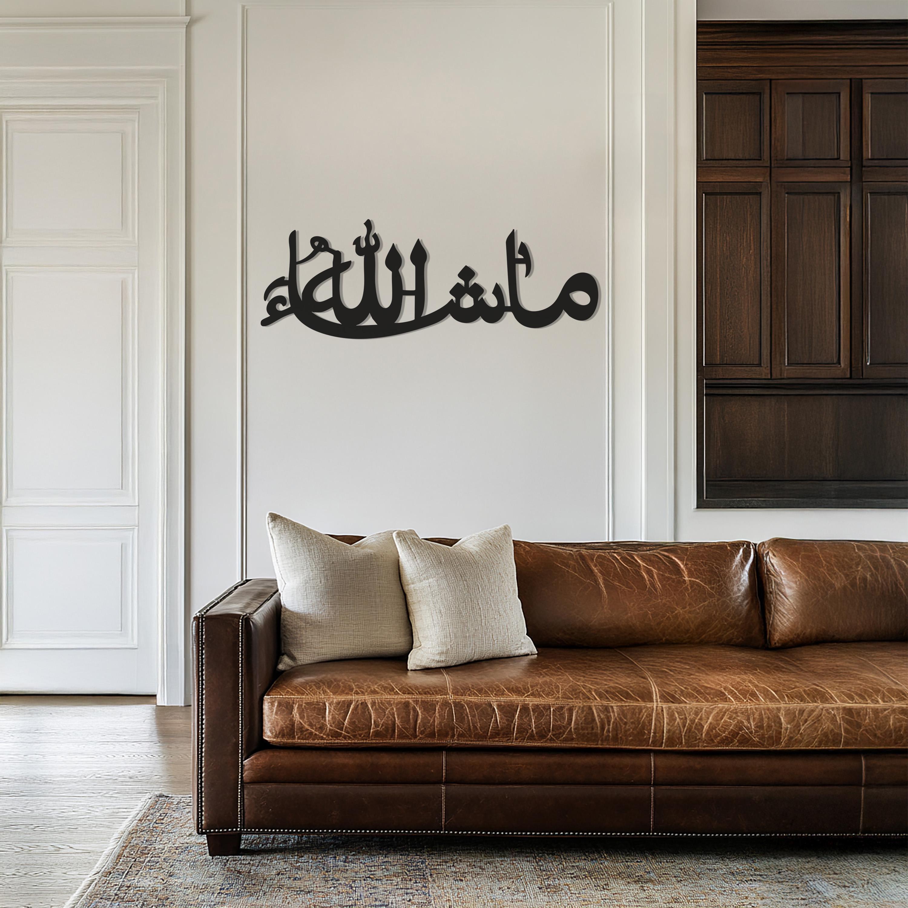 Mashallah Metal Wall Art - Islamic Calligraphy Decor, Quranic Wall ...