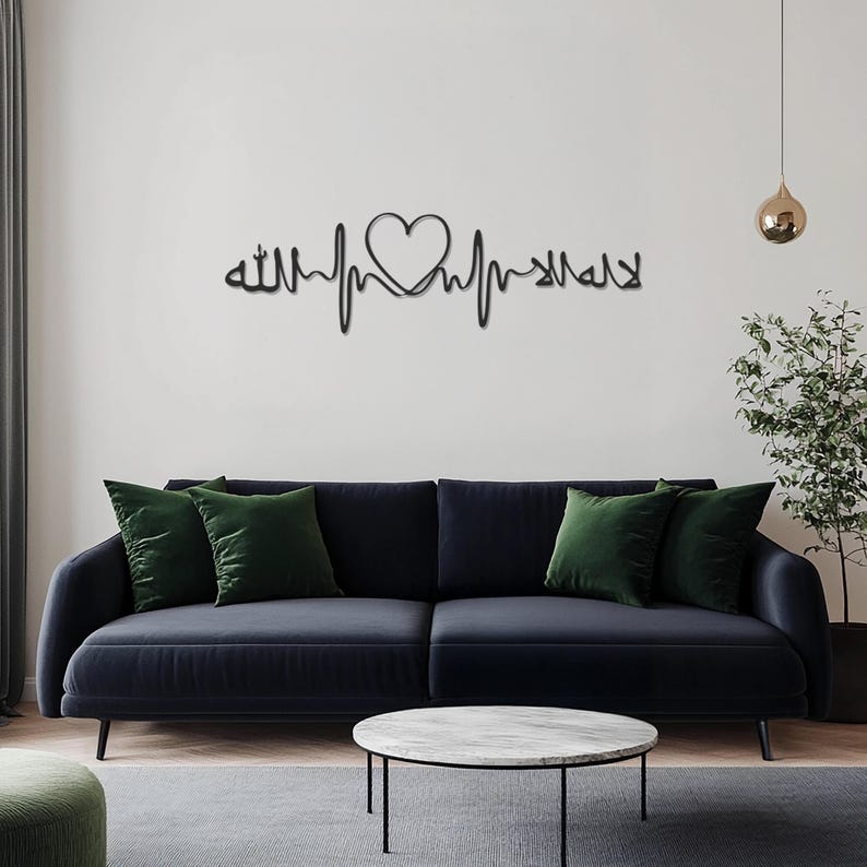 La Ilaha Illallah Heartbeat Metal Wall Art - Islamic Wall Decor, Modern ...
