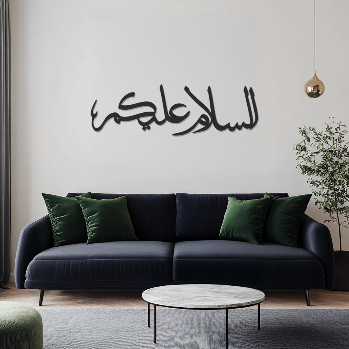 Assalam Aleykum Metal Wall Art - Islamic Home Decor, Arabic Calligraphy ...