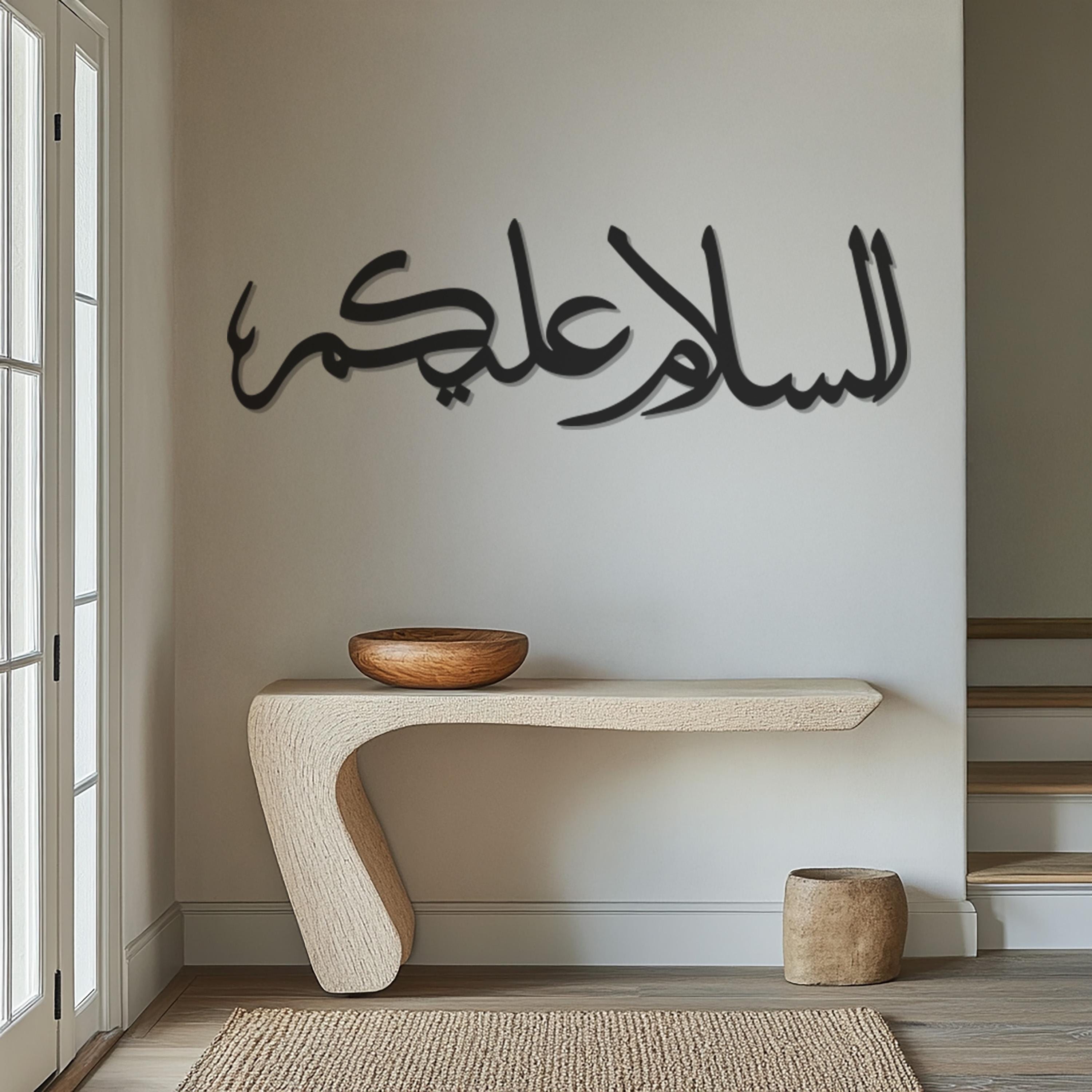 Assalam Aleykum Metal Wall Art - Islamic Home Decor, Arabic Calligraphy ...