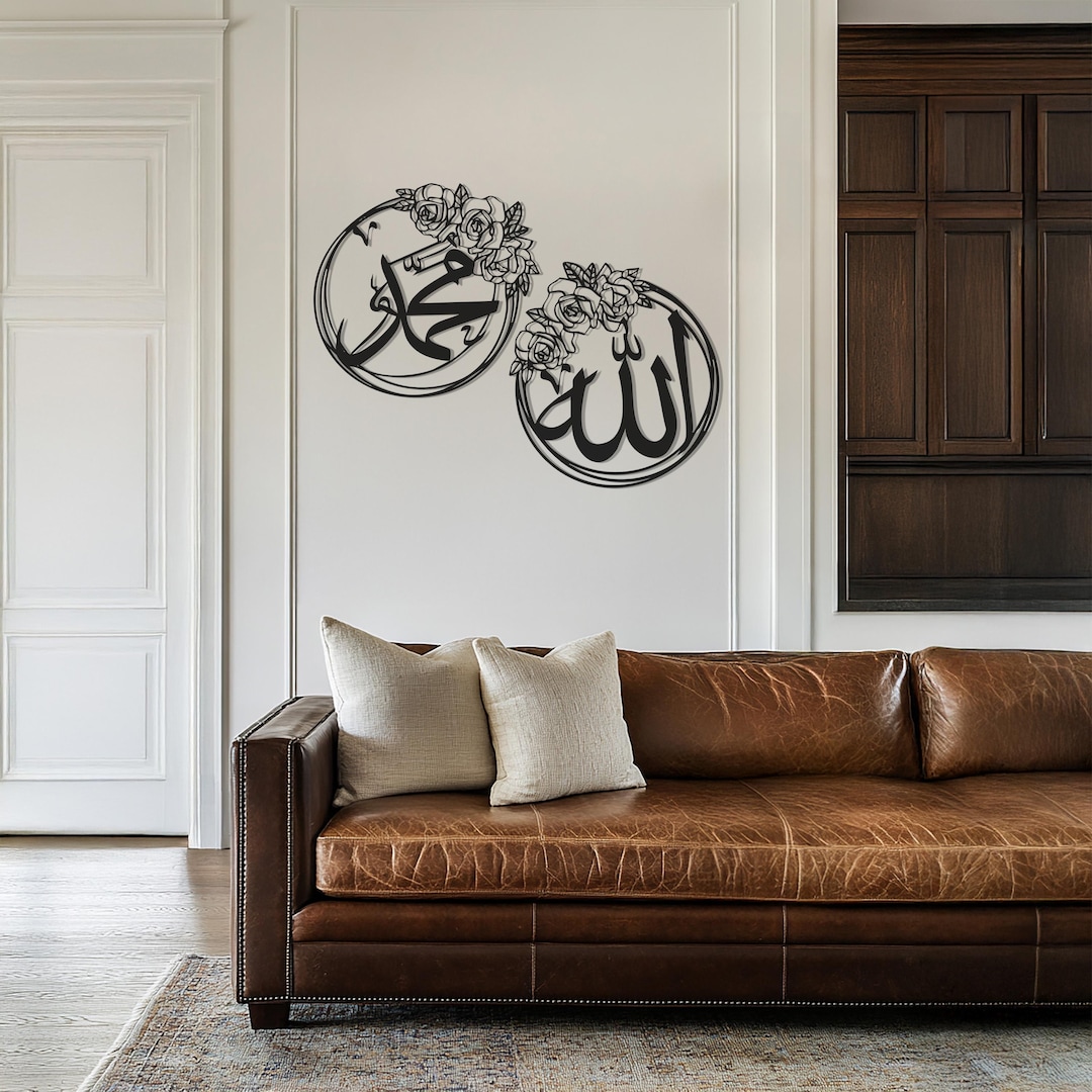 2 Piece Allah & Muhammad Metal Wall Art Set, Islamic Wall Decor, Arabic ...