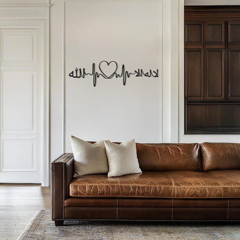 La Ilaha Illallah Heartbeat Metal Wall Art - Islamic Wall Decor, Modern ...