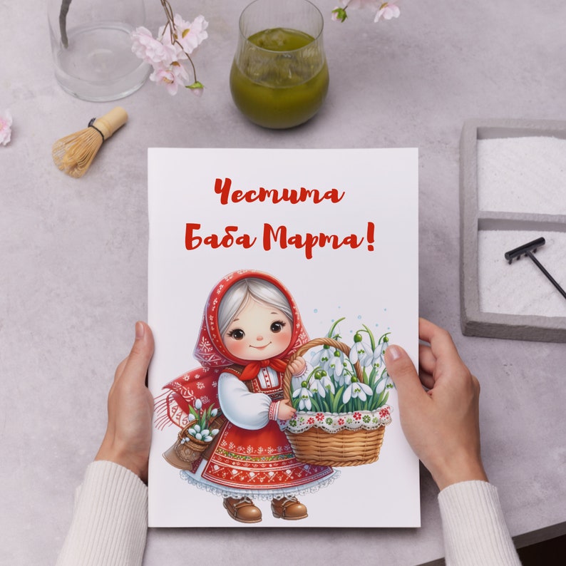 Baba Marta,spring,white and Red,bulgarian Folklore,bulgaria,grandmother ...