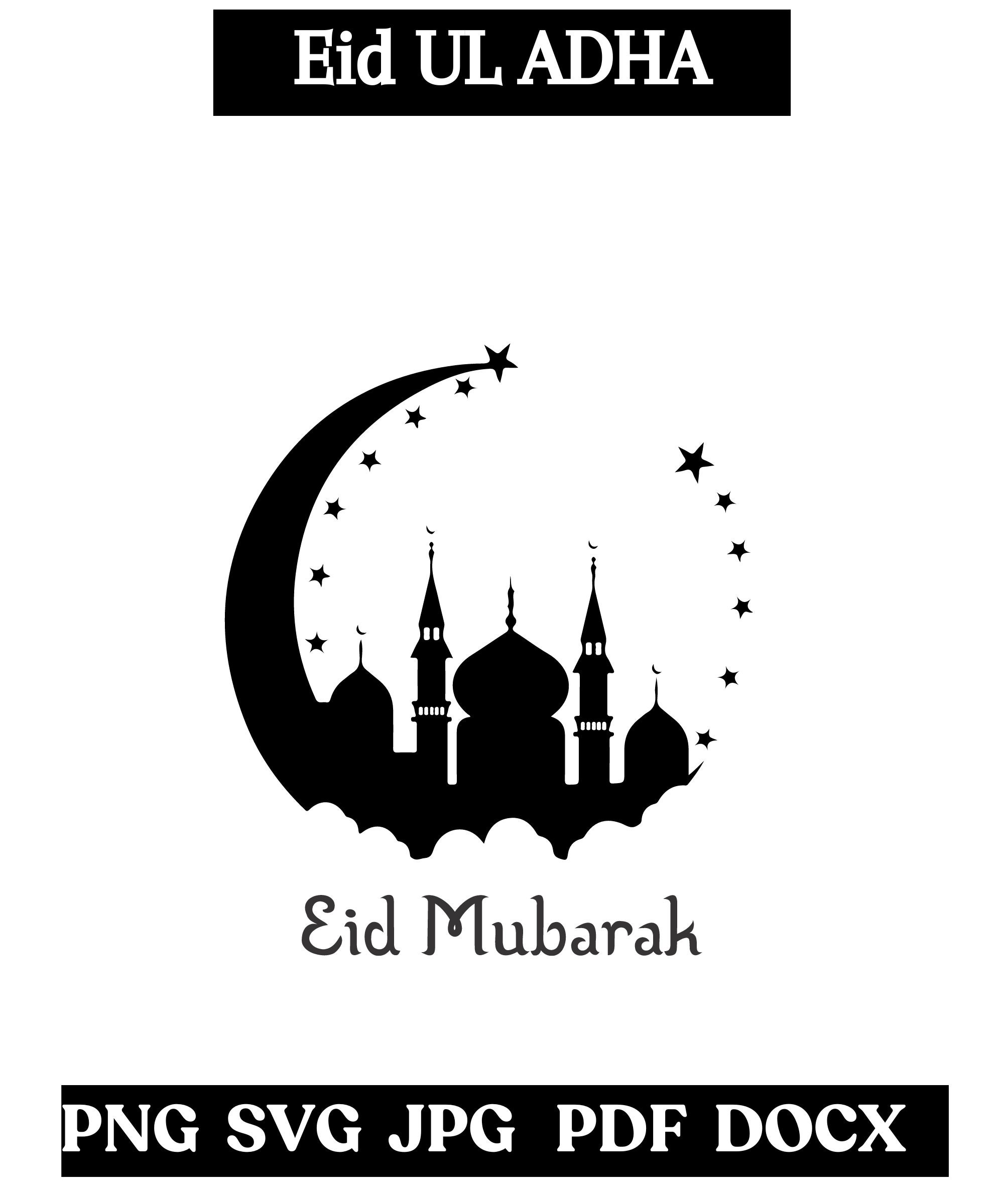 Eid Wall Art Printable, Wall Art, Eid Poster, Eid Mubarak, Islamic Eid ...