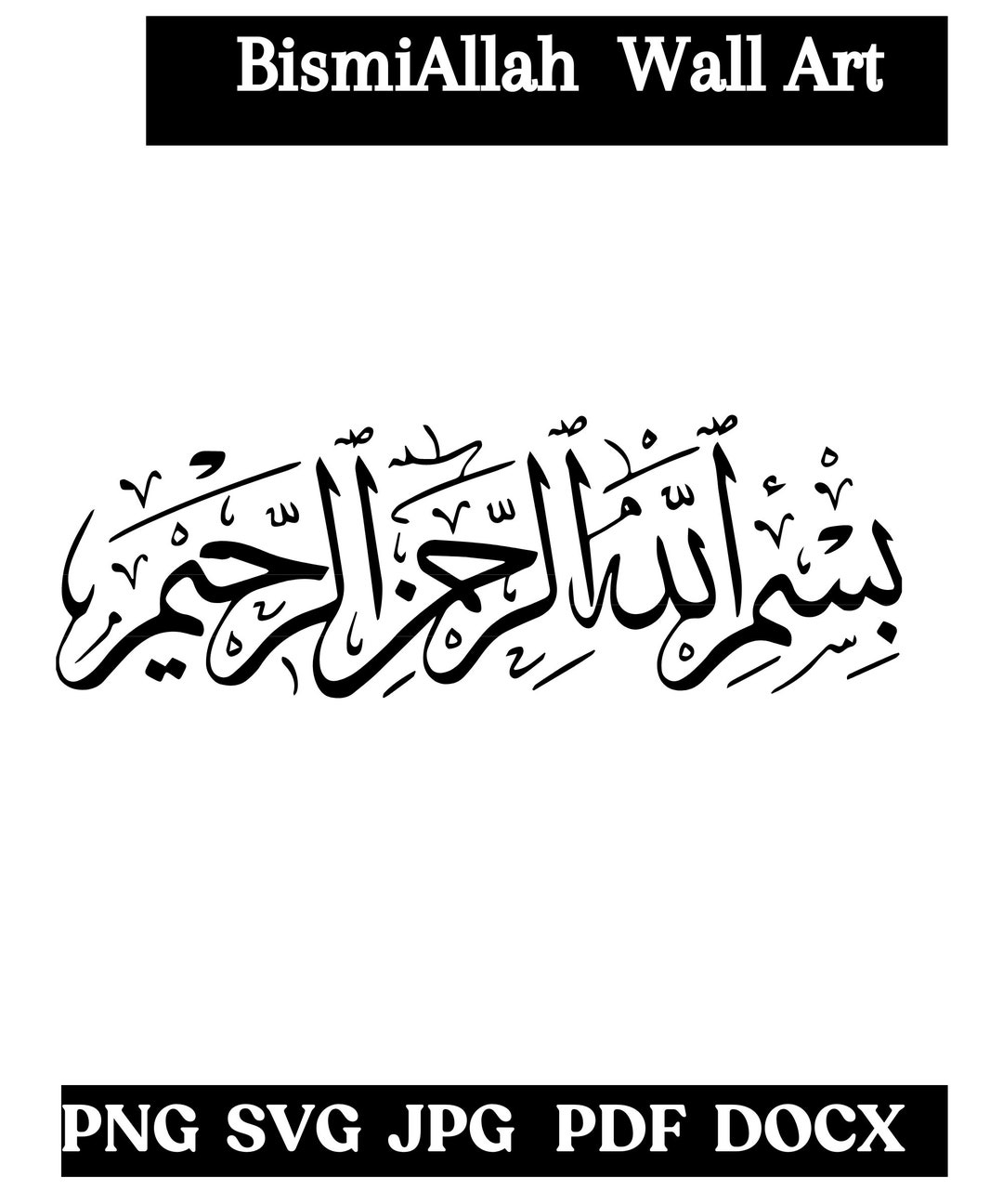Bismillah Wall Art, Islamic Art, Digital Download, Islamic Posters, in ...