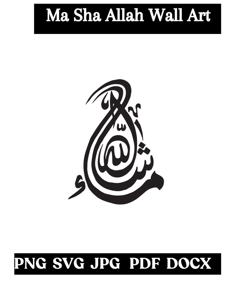 Mashallah Digital Download Quotes Prints, Mashaallah Wall Art Printable ...