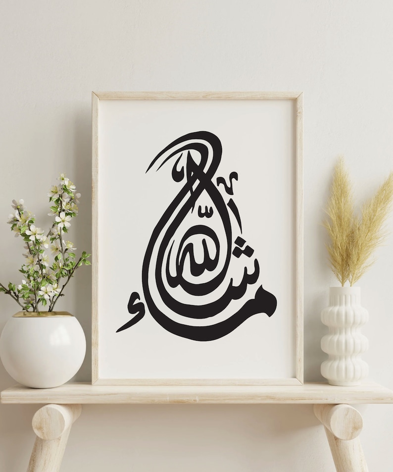 Mashallah Digital Download Quotes Prints, Mashaallah Wall Art Printable ...