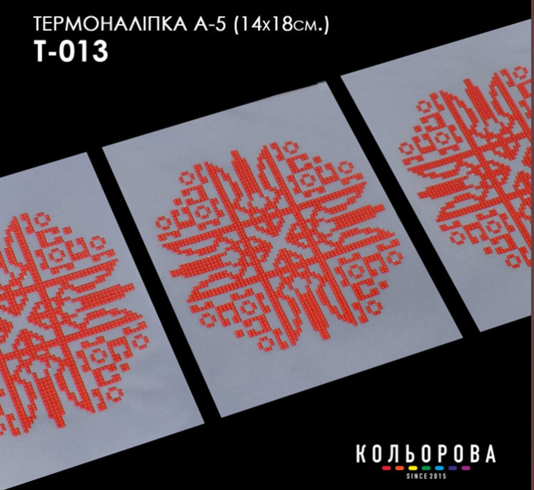 Thermal Sticker for Embroidery Red Ornament Embroidered Stencil Patch ...