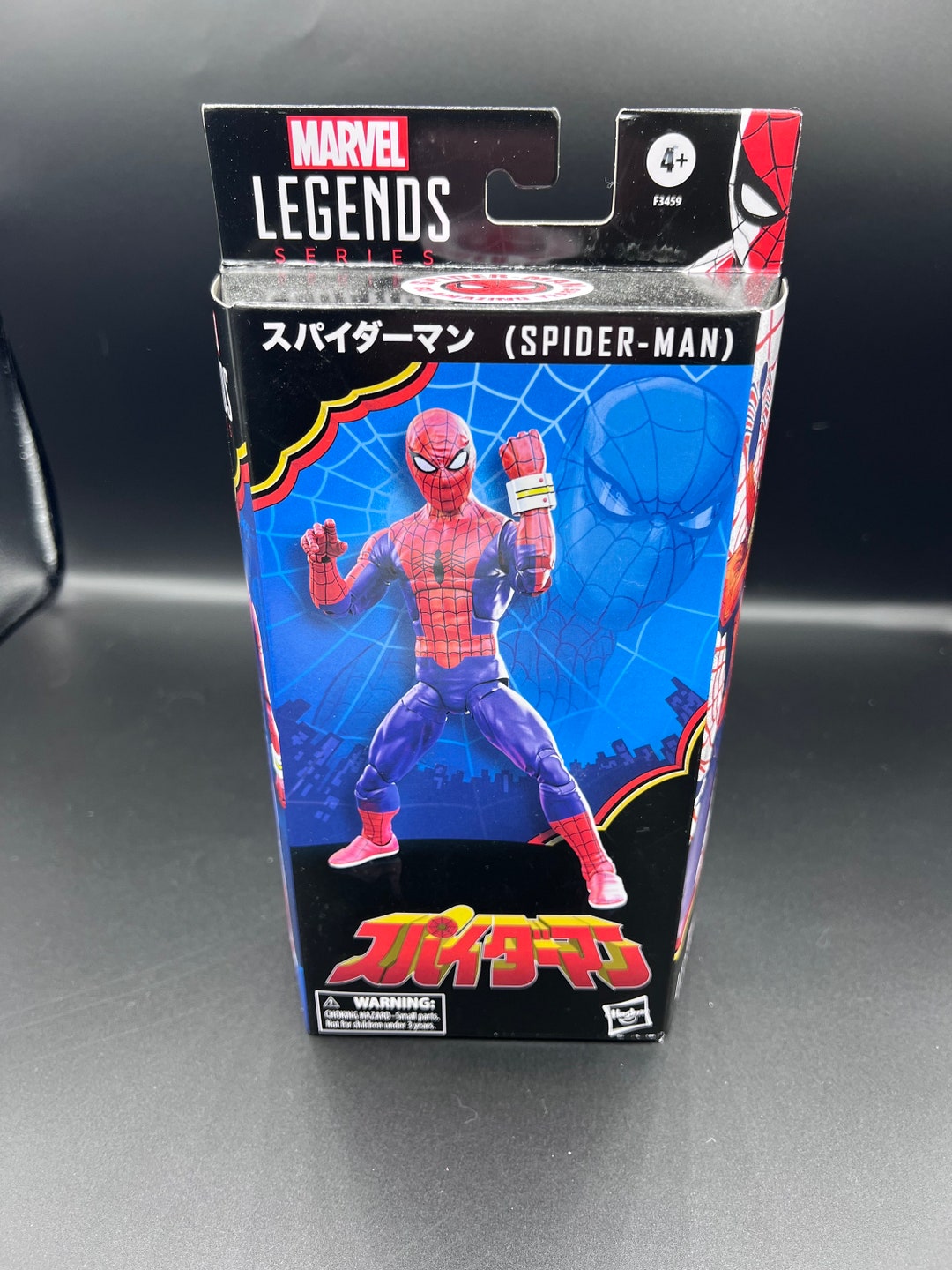 Marvel Legends Japanese Spider-man - Etsy