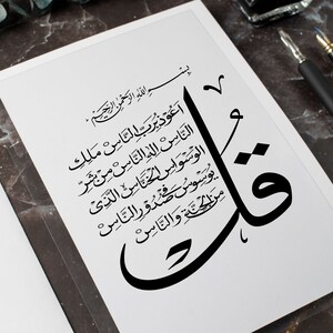 4 Qul Sharif Arabic Calligraphy, Islamic Digital Svg Png Jpg Files ...