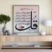 4 Qul Sharif Arabic Calligraphy, Islamic Digital Svg Png Jpg Files ...