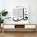 4 Qul Sharif Arabic Calligraphy, Islamic Digital Svg Png Jpg Files ...