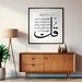 4 Qul Sharif Arabic Calligraphy, Islamic Digital Svg Png Jpg Files ...