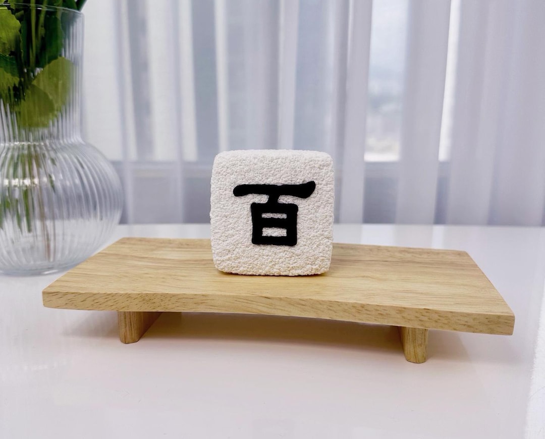 Clay Baek Rice Cake | Faux Rice Cake | Korean Dol Party | Baek Il ...