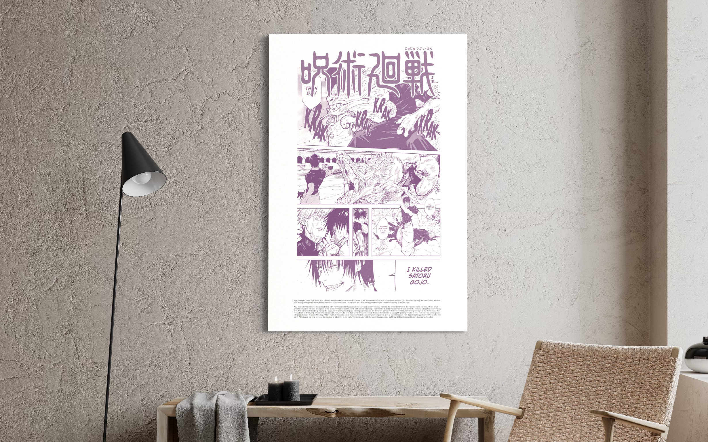 Toji Fushiguro Manga Poster Jujutsu Kaisen Minimalist Print Anime ...