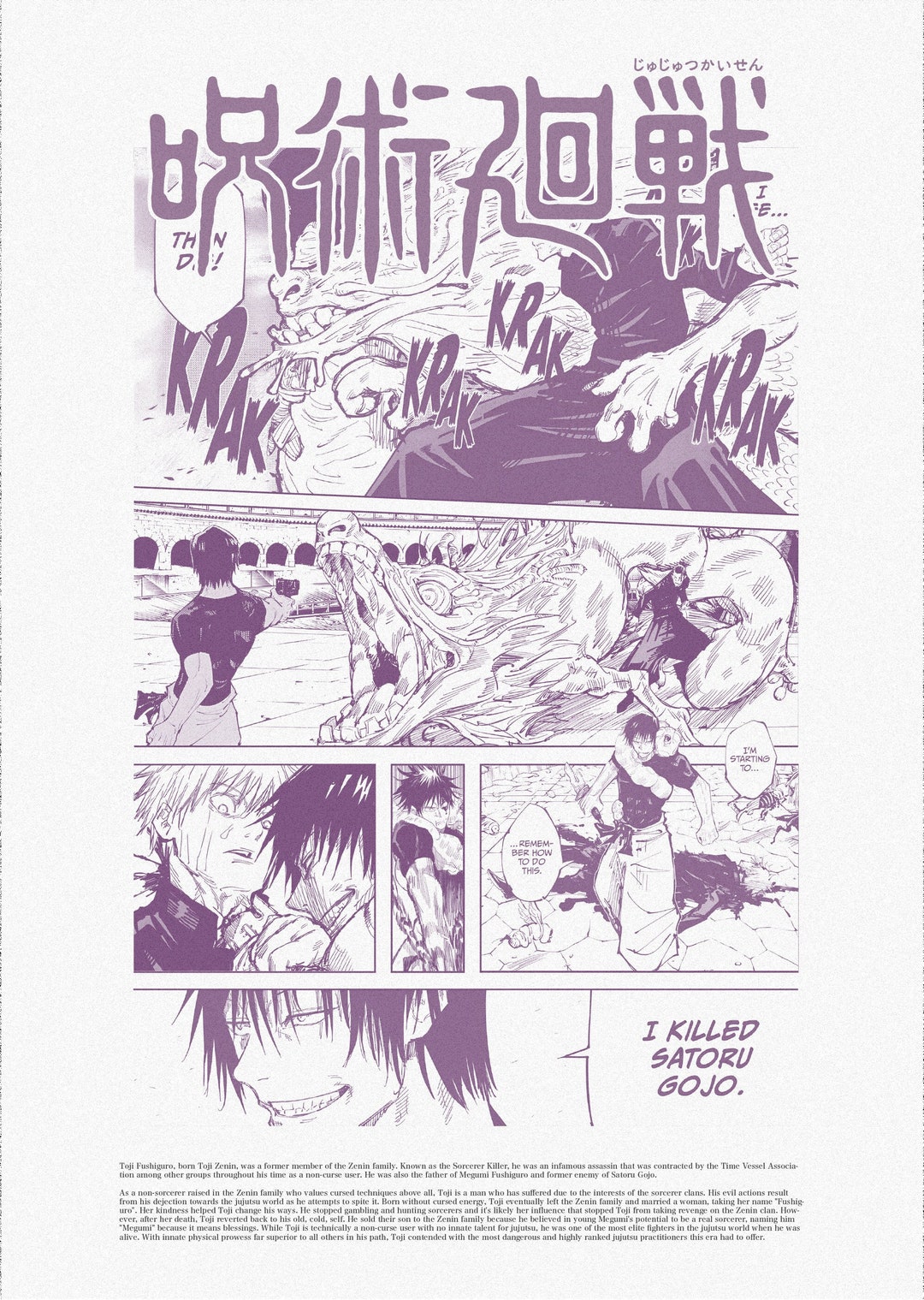 Toji Fushiguro Manga Poster Jujutsu Kaisen - Etsy