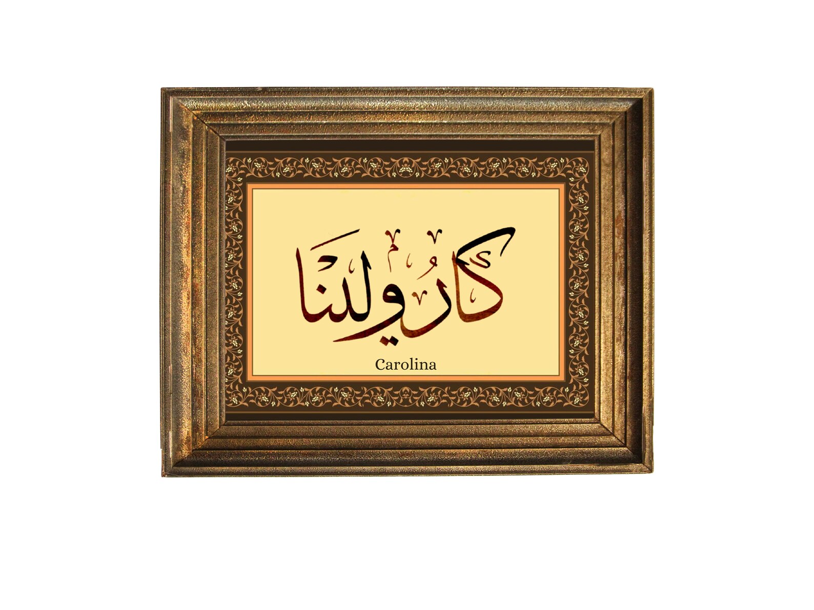 Personalized Name in Arabic, Frame Arabic Name, Carolina Name in Arabic ...