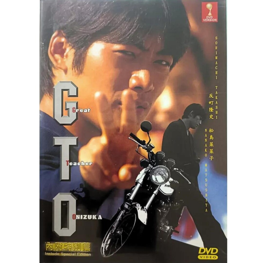 DVD Japanese Drama GTO Great Teacher Onizuka year 1998 Volume 1-12 End free Shipping - Etsy
