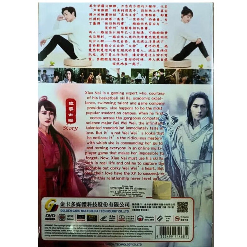 DVD Chinese Drama Love O2O Eps 1-30 End Complete TV Series - Etsy