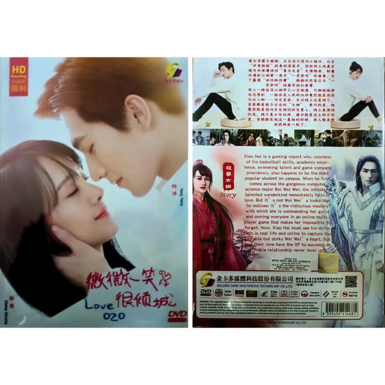 DVD Chinese Drama Love O2O Eps 1-30 End Complete TV Series - Etsy