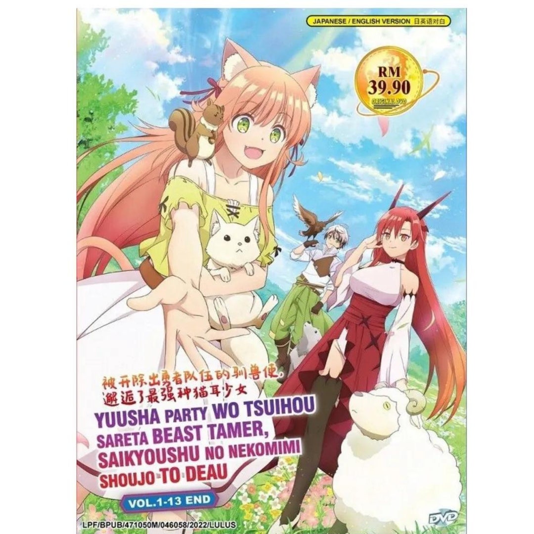 DVD Anime Yuusha Party Anime Beast Tamer Complete TV Series 1-13 End ...