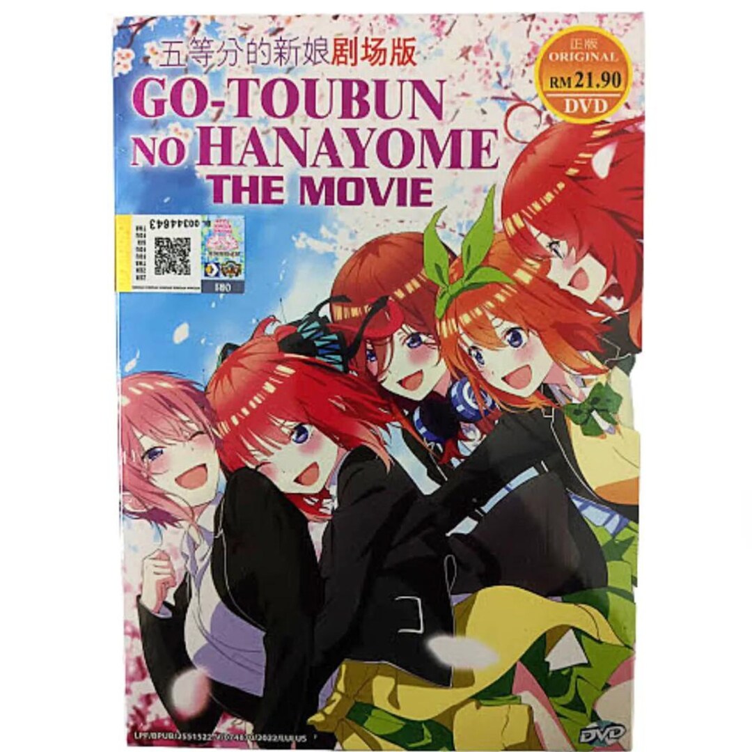 DVD Anime Go-toubun No Hanayome the Movie the Quintessential ...