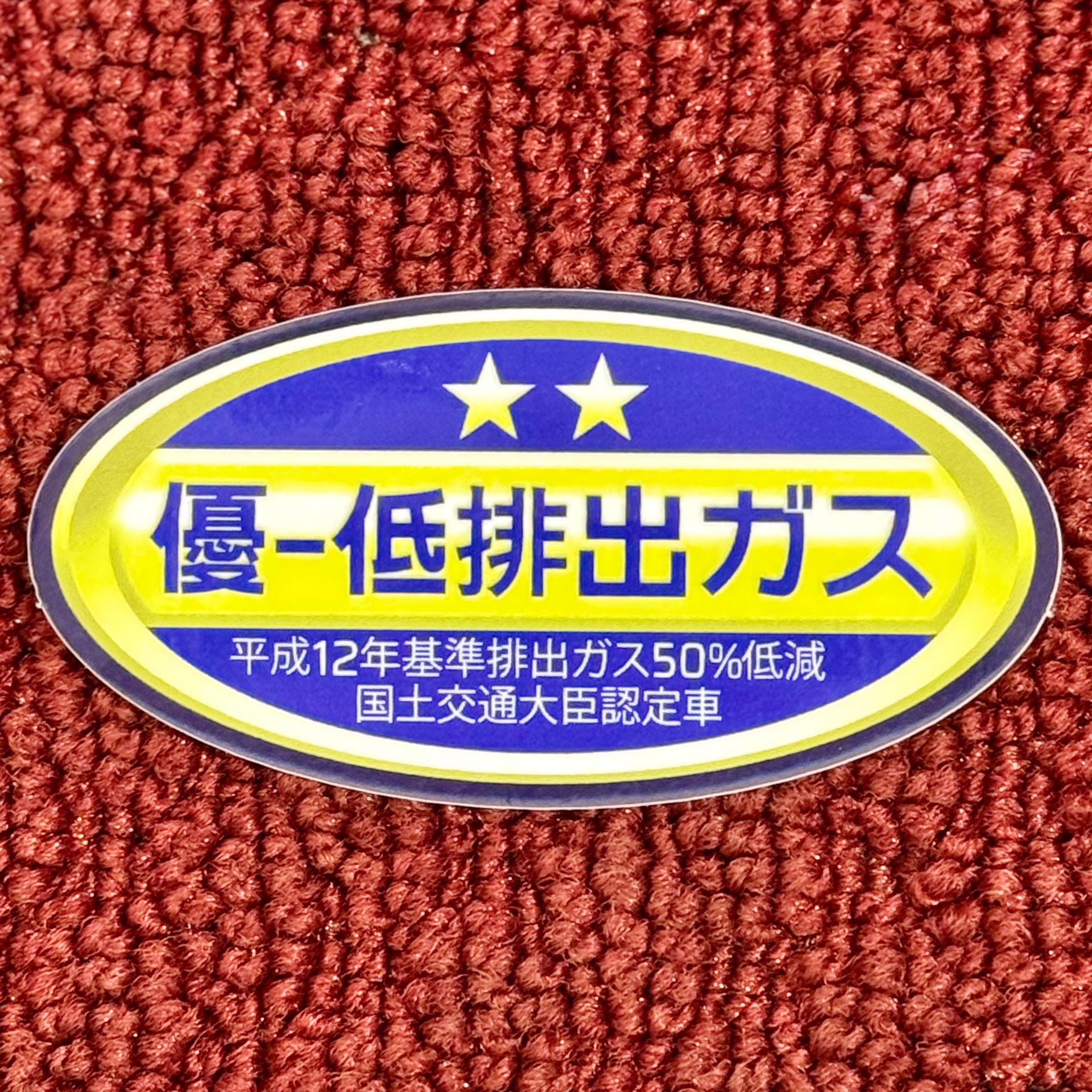 JDM Emissions Compliance Sticker 2 Star Honda 75714-S3N-003 Fit Civic ...