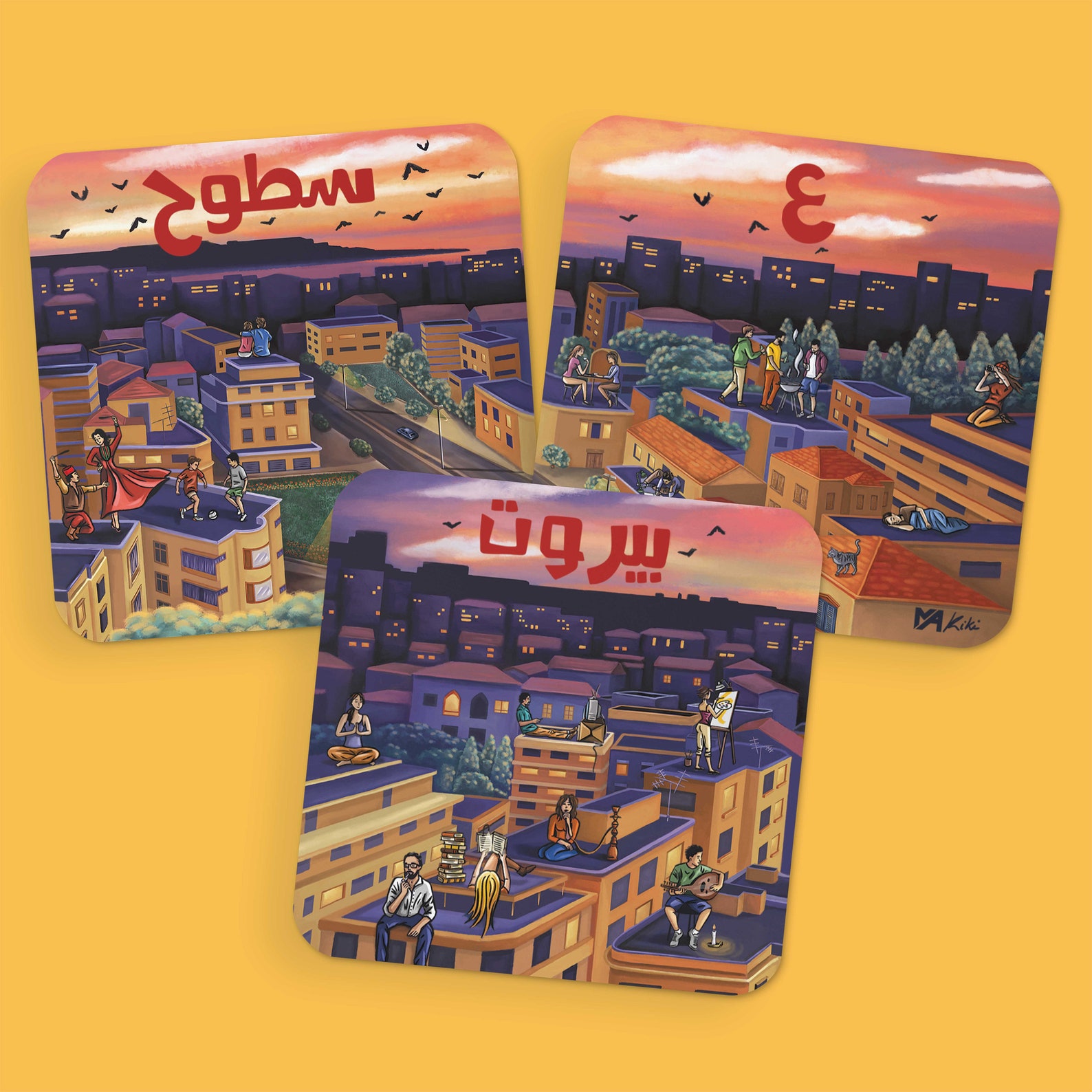 3a Stou7 Beirut - Lebanese Puzzle Coasters (set of 3) - Etsy