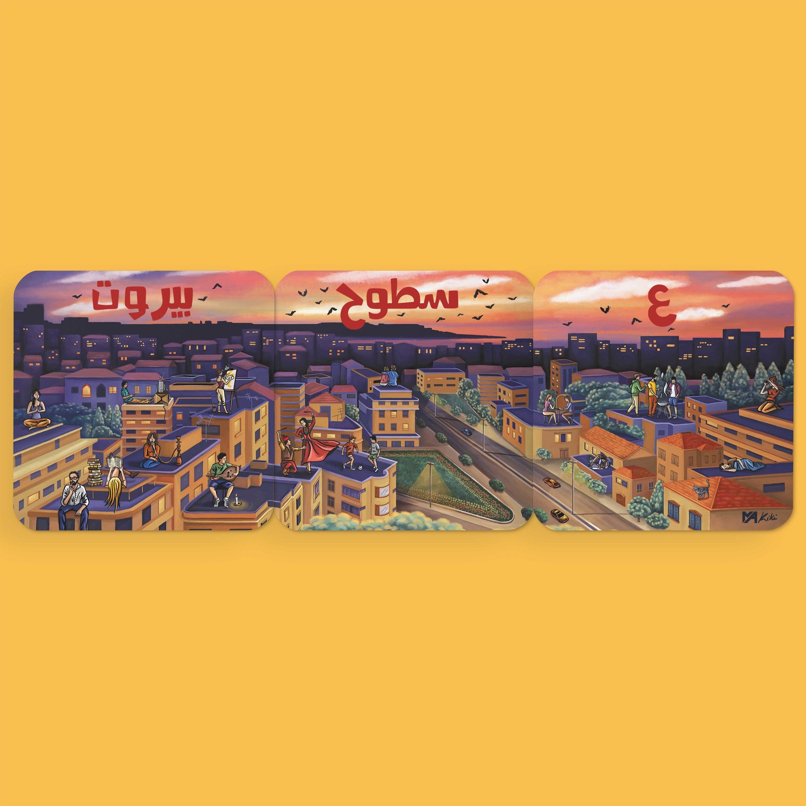 3a Stou7 Beirut - Lebanese Puzzle Coasters (set of 3) - Etsy