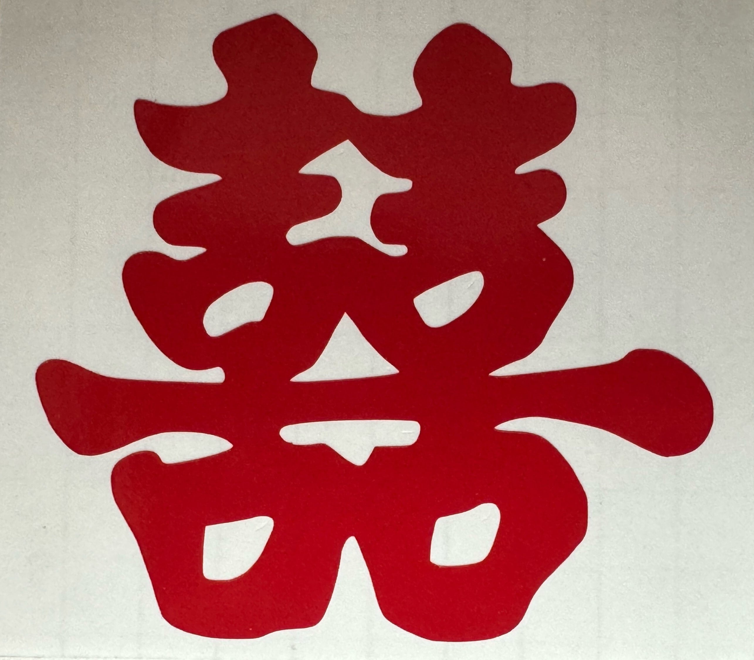 Double Happiness Sticker / Decal - Etsy