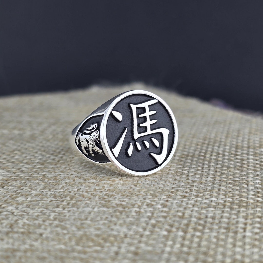 Chinese Symbol Ring / Custom Kanji Signet / Engraved Asian Calligraphy ...