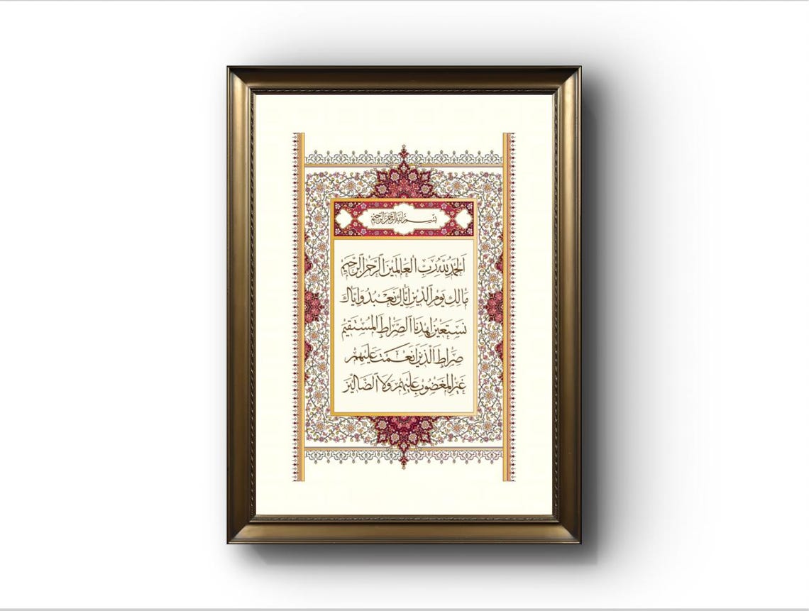 Printable Fatiha Quran Wall Art, Arabic Calligraphy, Islamic Home Decor ...