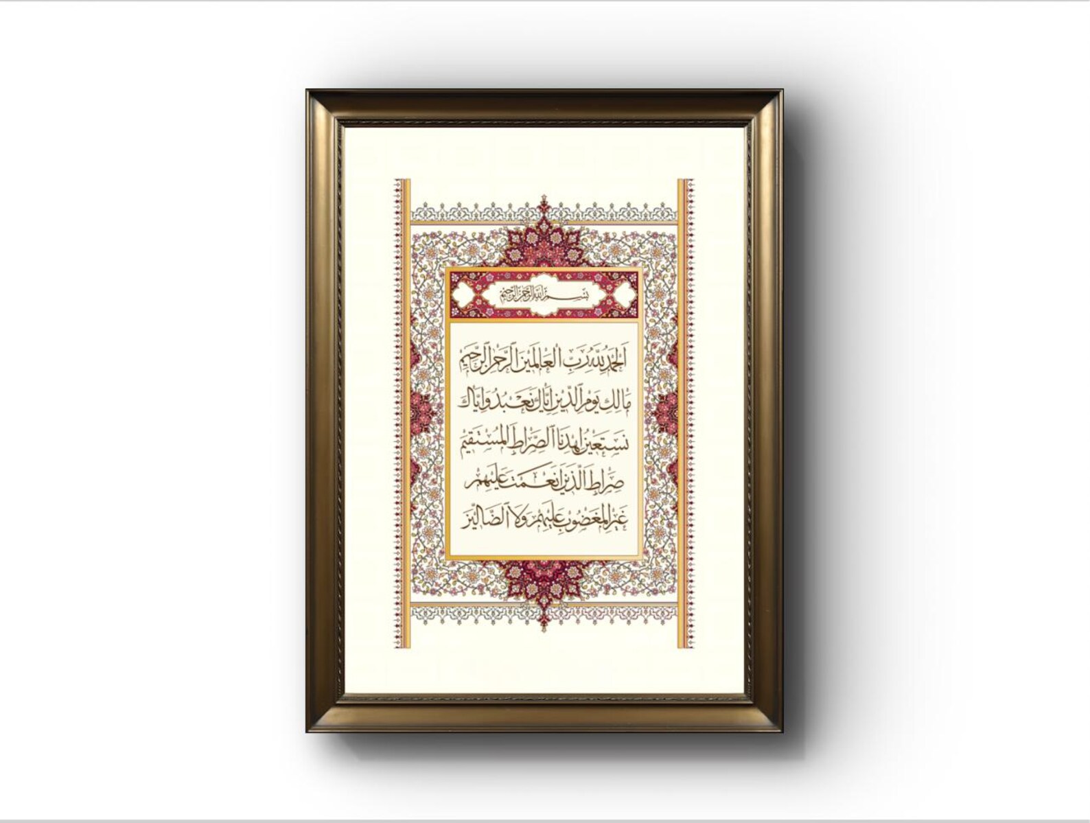 Printable Fatiha Quran Wall Art, Arabic Calligraphy, Islamic Home Decor ...