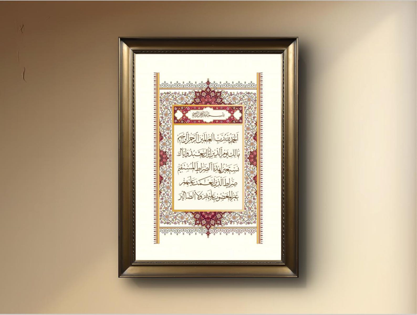 Printable Fatiha Quran Wall Art, Arabic Calligraphy, Islamic Home Decor ...