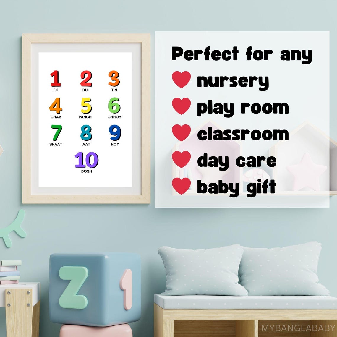 Bangla Rainbow Numbers Printable Poster, Bengali Numbers, Bangla ...