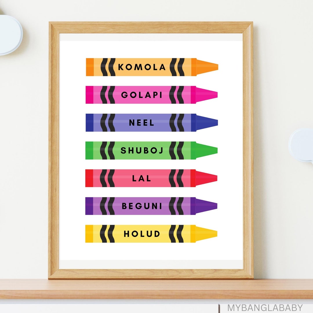 Bangla Colors Printable Crayon Poster, Bengali Colors, Bangla Learning ...