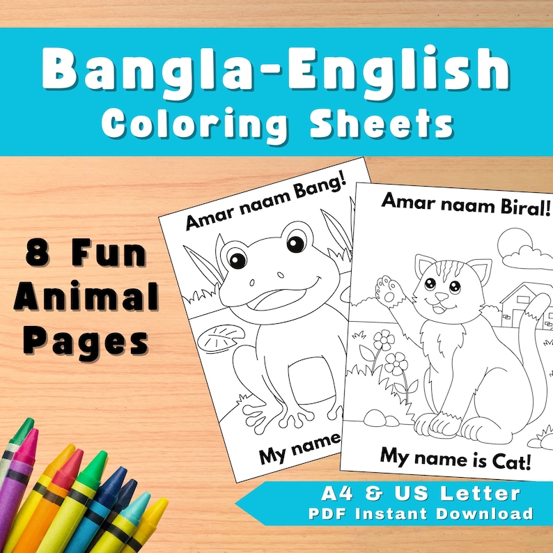 Bangla + English Animal Coloring Pages: Learn Bengali (PDF Download) - Etsy
