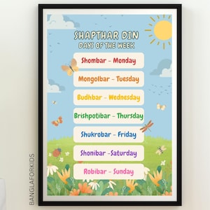 Bangla Days of the Week Poster: Rainbow Theme, Shapthar Din (PDF ...