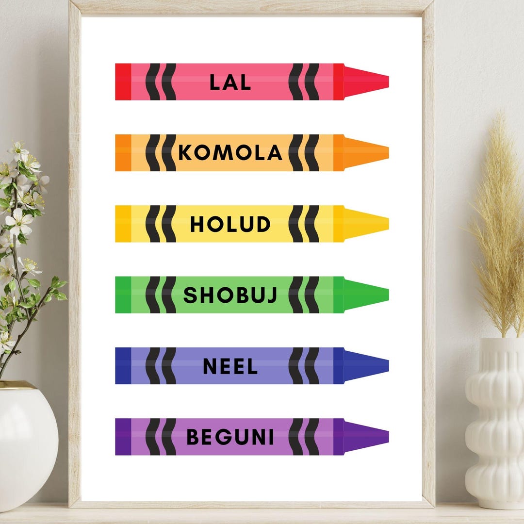 Bangla Rainbow Colors Printable Crayon Poster, Bengali Colors, Bangla ...