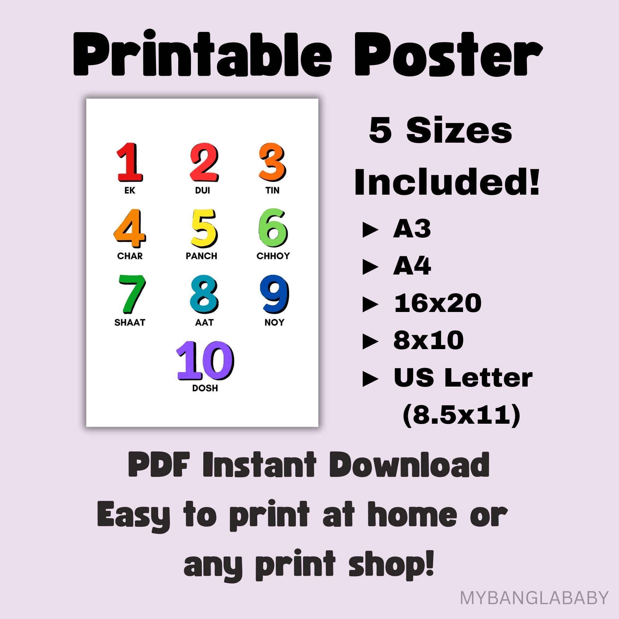 Bangla Rainbow Numbers Printable Poster, Bengali Numbers, Bangla ...