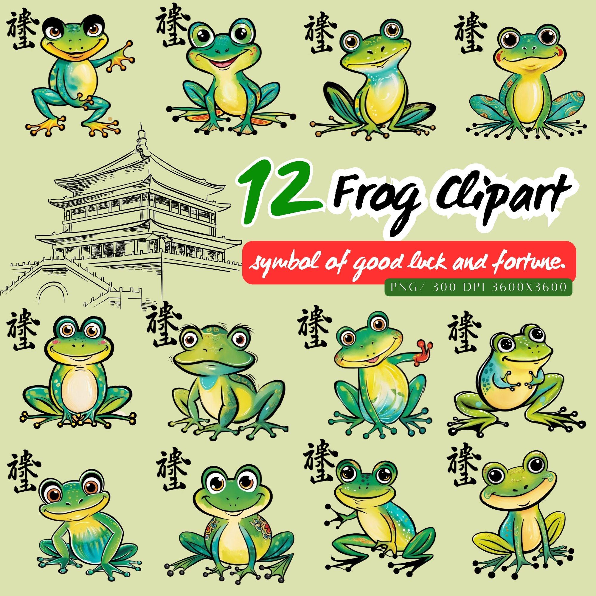 Frog Clipart Lucky Frog Chinese Frog Digital Clipart Printable Download ...