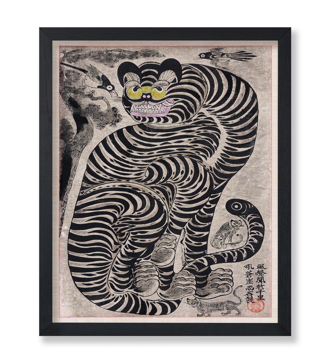Vintage Talismanic Tiger and Magpies Poster - Retro Folk Art Print ...