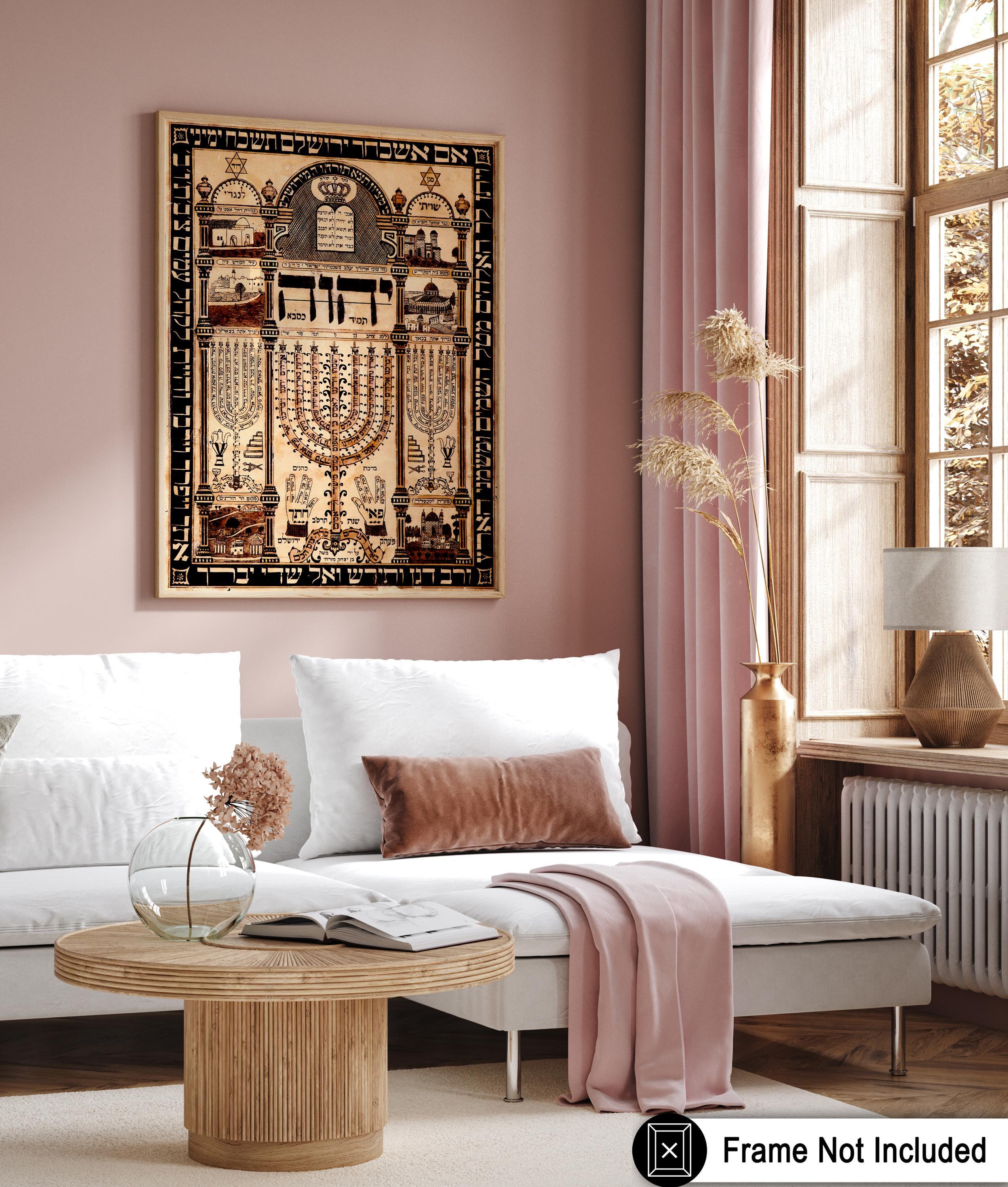 Vintage Shiviti Hebrew Prayer Plaque Poster - Jewish Spiritual Home ...
