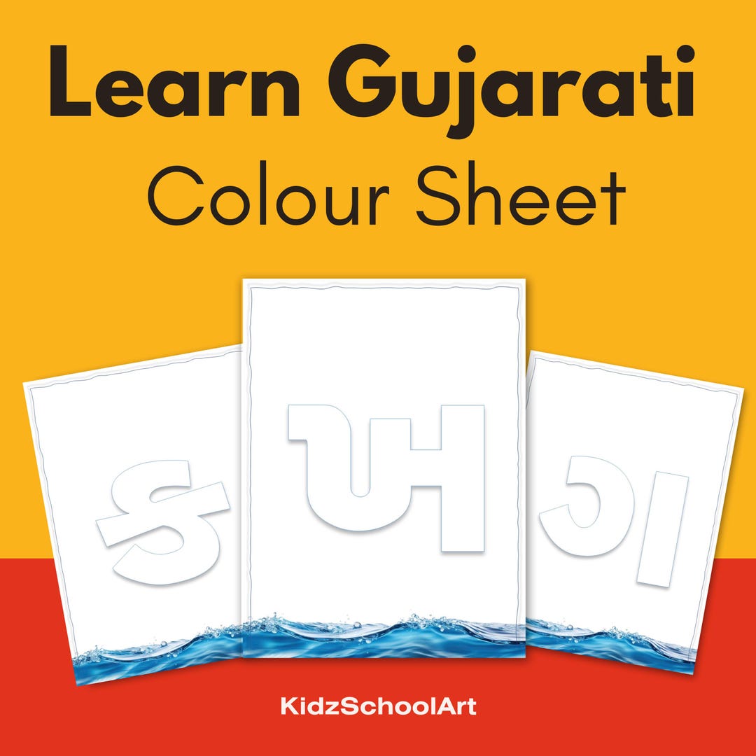 Gujarati Alphabet Color Sheet Worksheets: Kids' Activity Book (digital ...